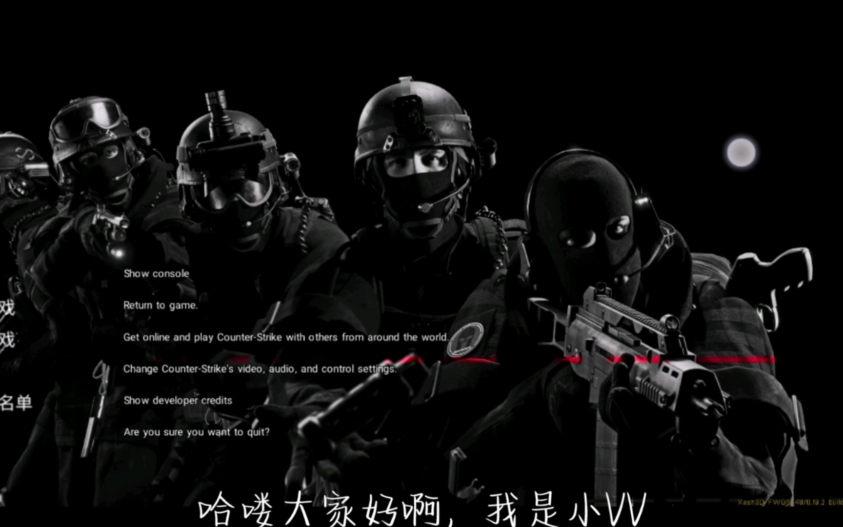 【CS1.6现代之役整合包】V0.4更新大览(小VV)