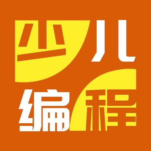 淮南颂恩少儿编程 
