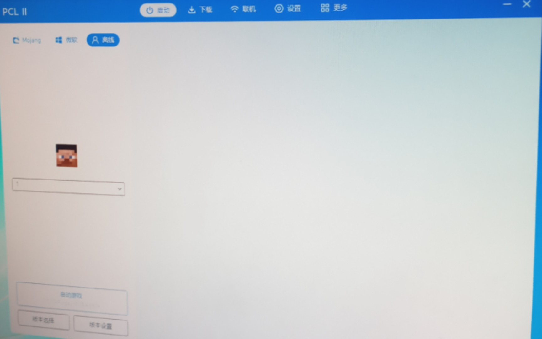 ...年了不会还有人在玩网易我的世界吧?(我来教大家如何下载pcl启动器)