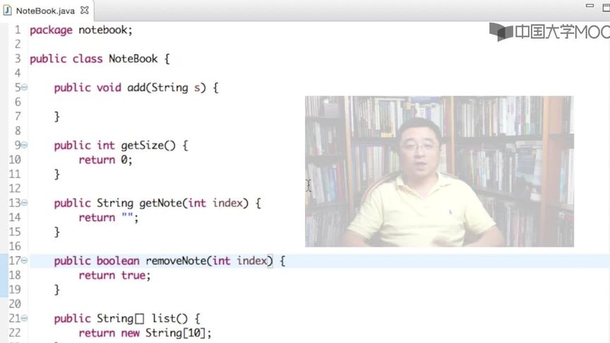 面向对象程序设计—Java语言:第14讲,泛型容器类