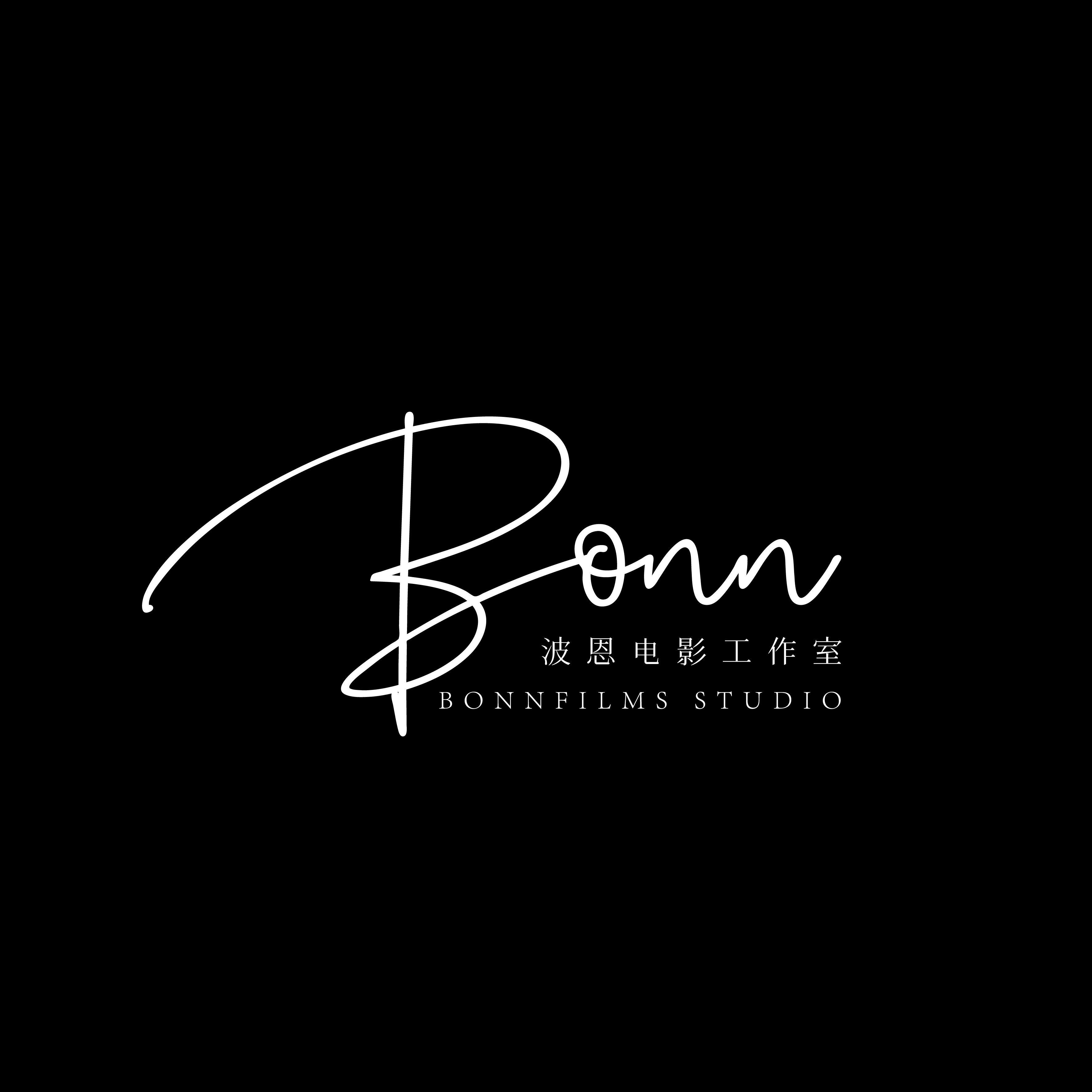 北美BONNFILMS视频团队 