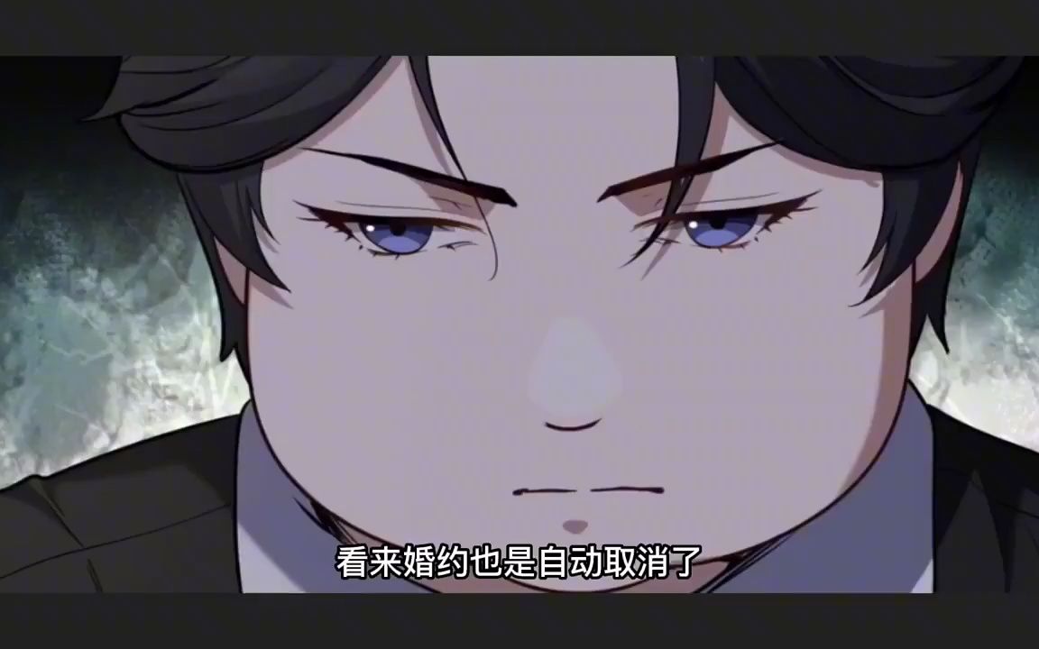 一口气看完《帝君实在太抢手》 第1至40集 女强男弱!