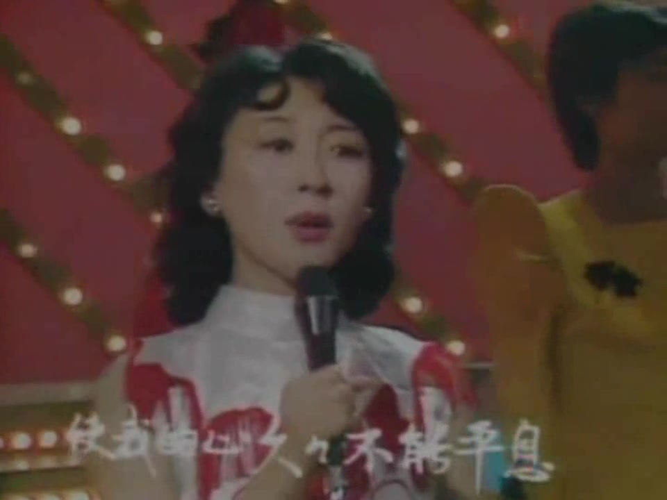 怀旧金曲1984九州方圆插曲春的使者·祁竹蕾