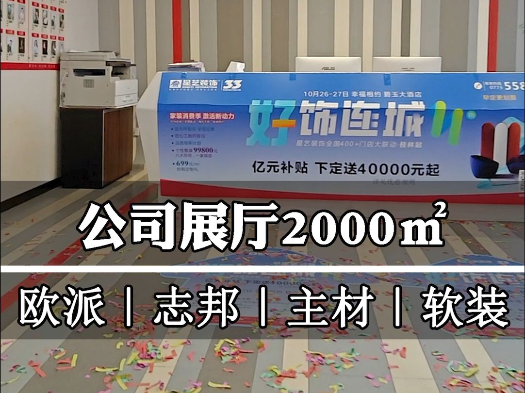...中高端品质原创设计ߌ�设计|半包|全包|全案高定ߌ�家装|工装|别墅|旧