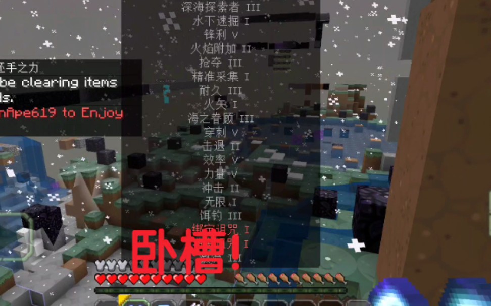 当萌新第一次进2b2t服务器(手机版)_哔哩哔哩bilibili_我的世界