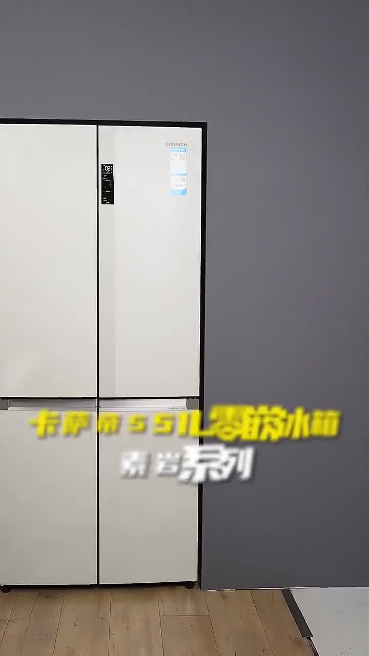 冰箱拿捏外观和实用功能,真就没什么对手了!#卡萨帝零嵌冰箱#卡萨帝...
