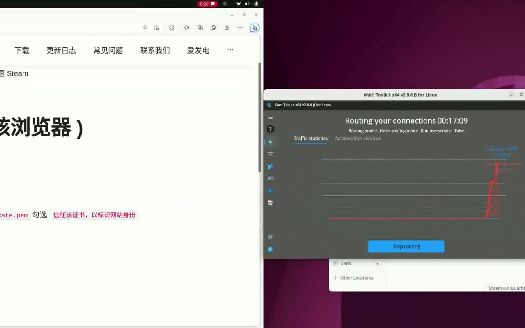 Steam++的证书安装要安装在受信任的根证书区域。而非个人证书区域。