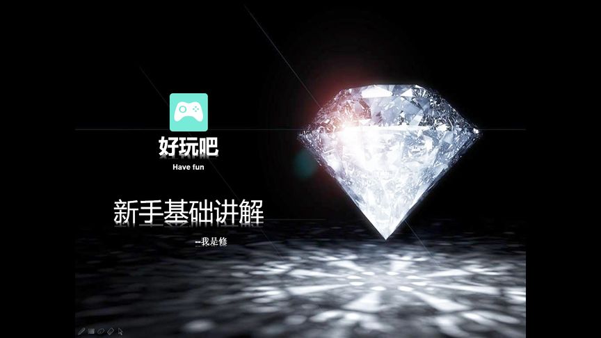 新人基础讲解二活跃度与贡献值