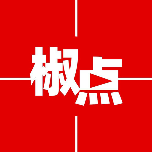 椒点视讯 