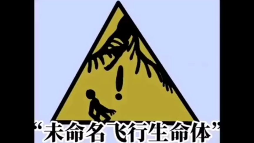 生活中的奇怪标志。