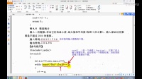 连续数据输入技巧