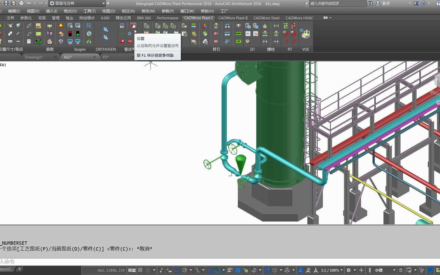 11.管线号面板简介