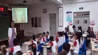 小学数学研讨课《找规律》房山区【王洋】1(吴正宪小学数学教师工作...