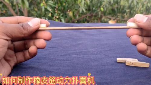 如何制作橡皮筋动力扑翼机科技小制作 航模飞机 动手能力 折纸飞机