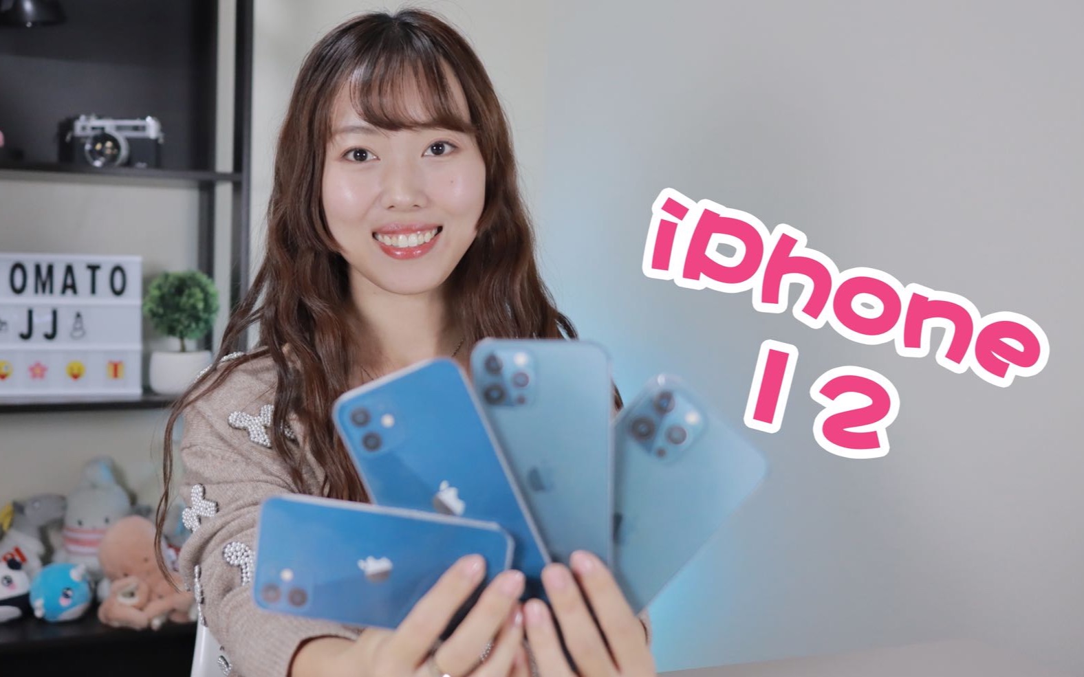 【iphone12】超详细iPhone12系列分析比较!+ 购买建议