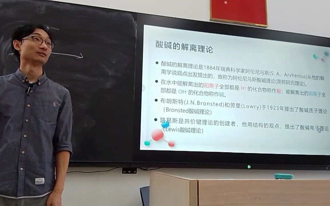 点击化学与生物正交化学