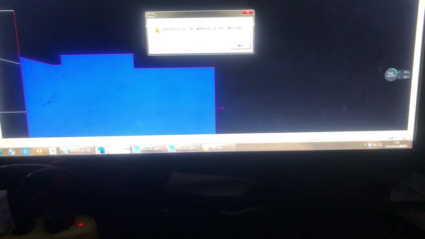 #cnc编程 #cad画图