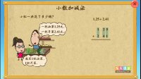小数加减法(不进位、不退位)