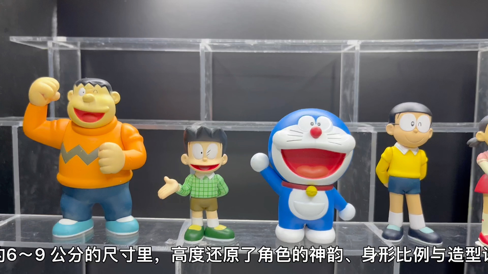 哆啦a梦udf系列人物推荐:经典人物五人组