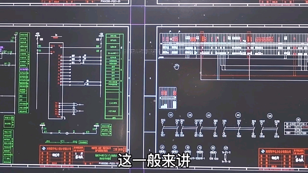 电气知识分享:高压开关柜原理(1)--电流与电压回路
