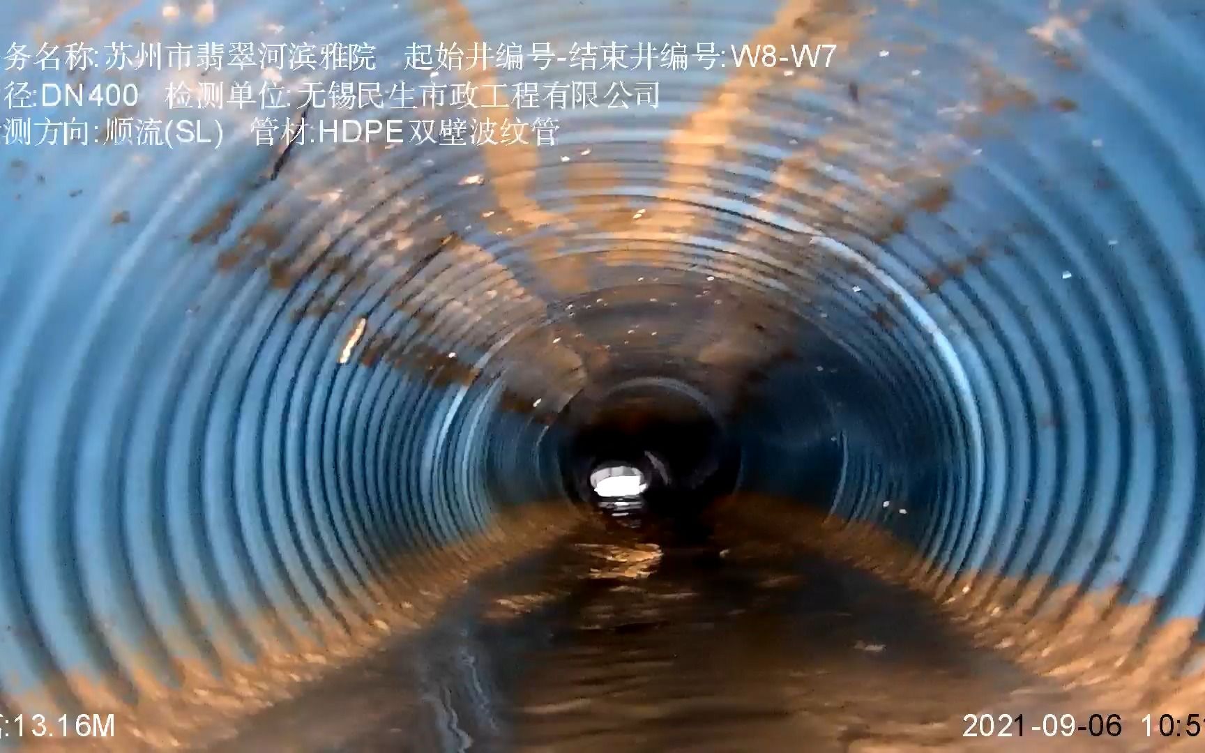 管道CCTV检测是什么意思?管道CCTV检测怎么收费?