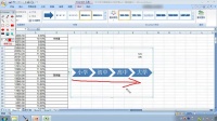 excel2010从入门到精通 excel高级教程