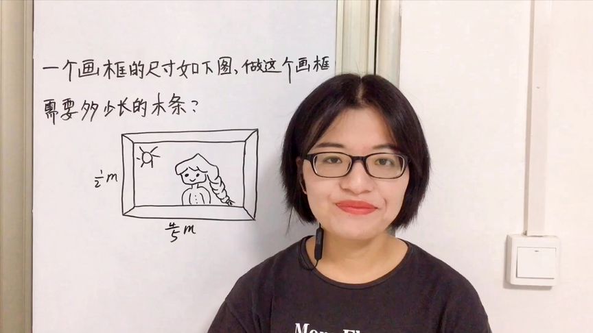 分数的乘法,方法相当简单粗暴#学浪计划#