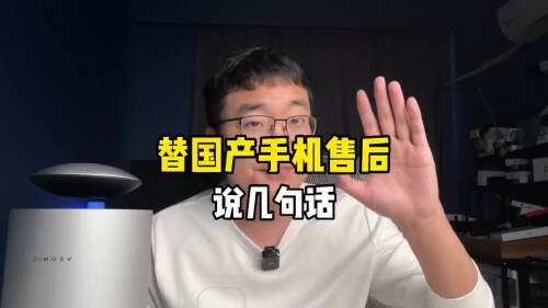 如何让小米11快速烧wifi?今天替国产手机的售后说几句话!手机我的...