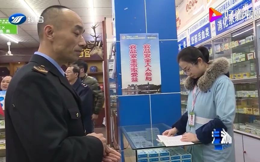 疫苗精神药品等不得通过网络销售【国家药监局拟《药品网络销售监督...