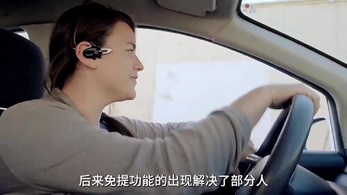 开车打电话很危险计划激励任务