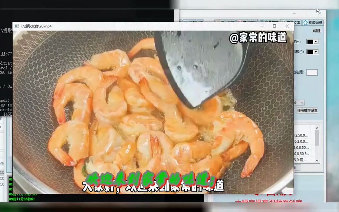 批量原创视频神器|批量剪辑视频神器|AI自媒体剪辑神器