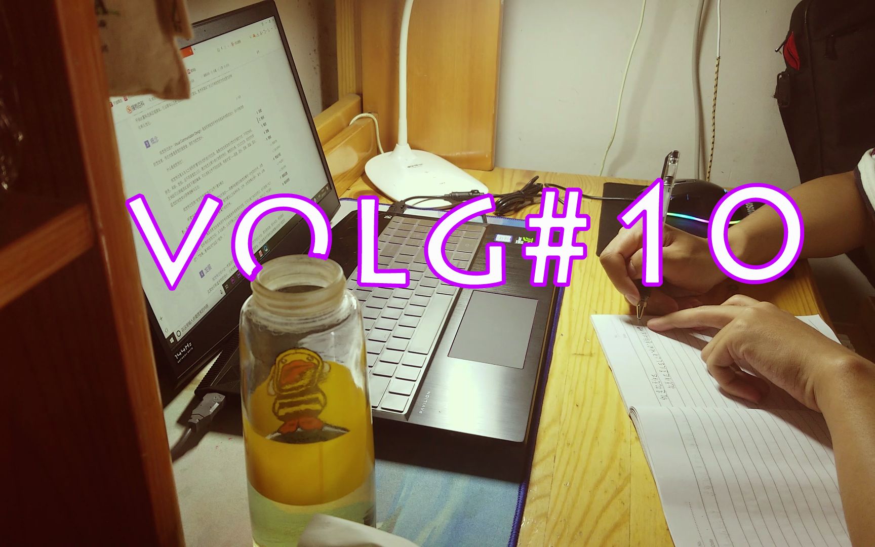 【volg.10】学习AE第十天,究竟能做出什么?