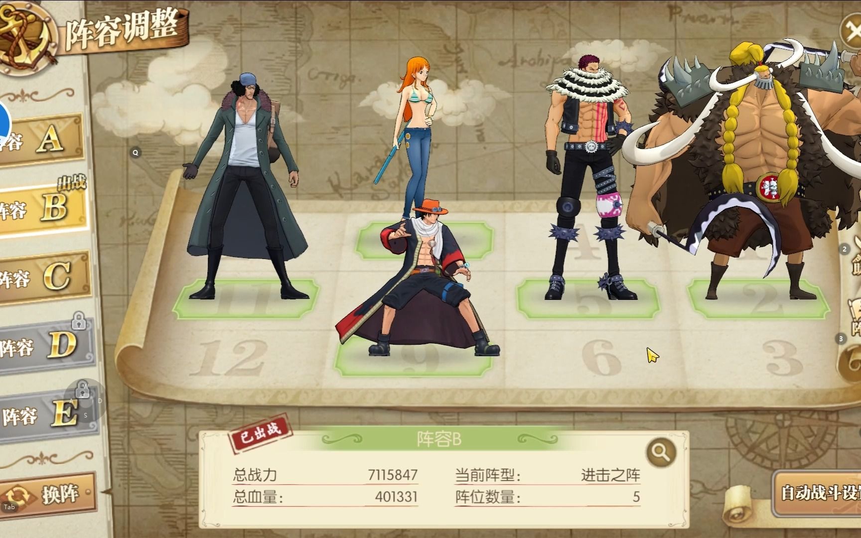 《航海王燃烧意志》新区航线模拟战100关无火伤通关教学