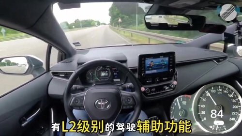 价值4万的双擎丰田卡罗拉性能有多强悍?德国高速来!