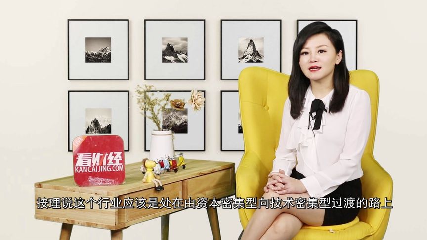 缺钱!雾霾未散,环保公司却在苦苦挣扎