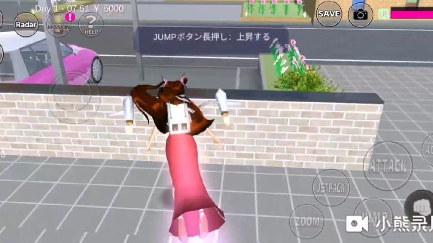 樱花校园模拟器又更新了!下一期,我会发下载教程的哦!