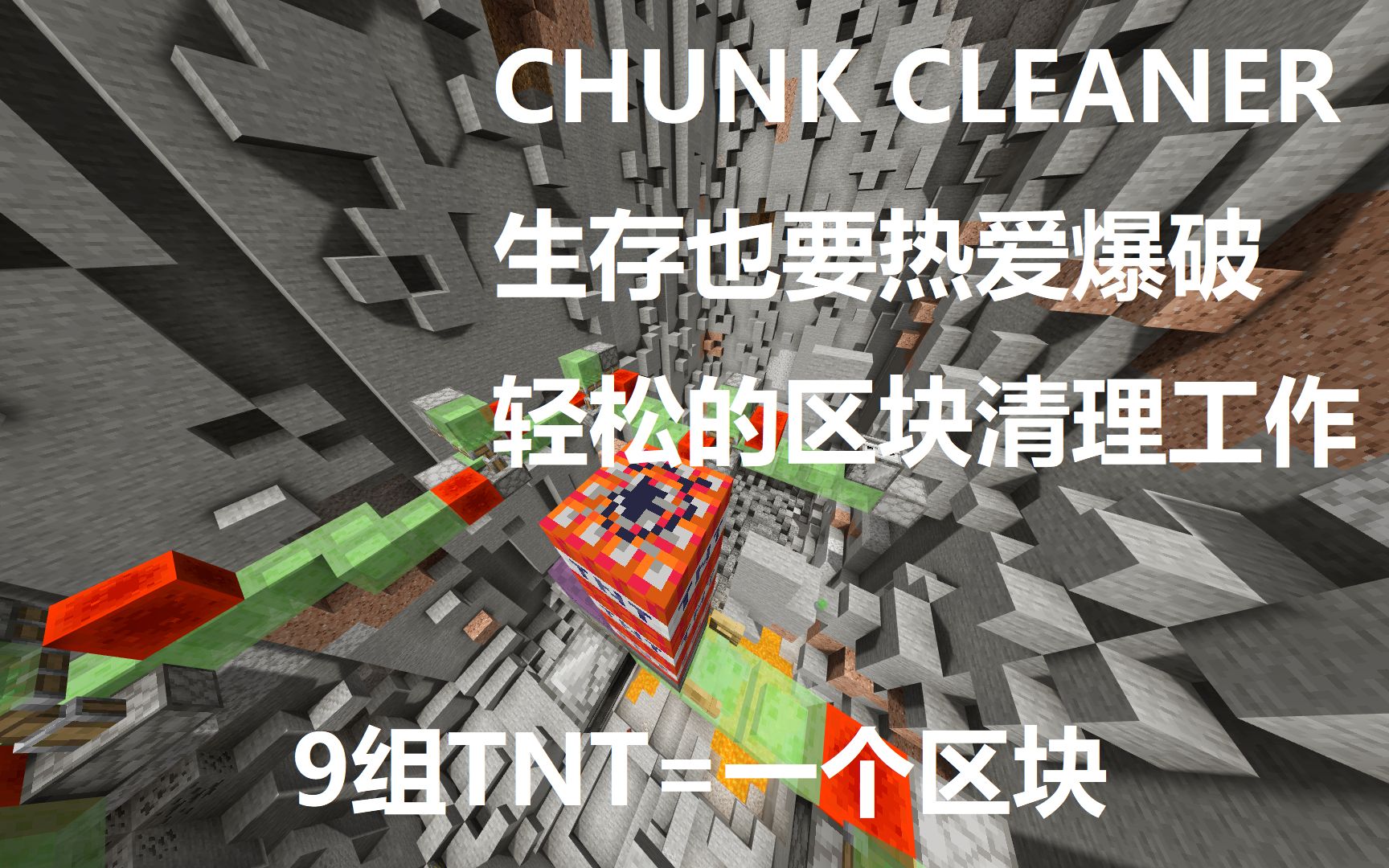 [mcbe]/fill不香吗?答:作弊了不起?