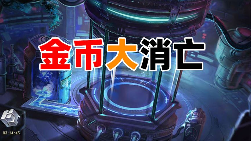 生死狙击金币交易消失!未来以太该怎么玩?