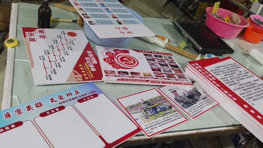 #广告设计制作 #党建文化墙设计 #施工现场实拍 #文化墙制作