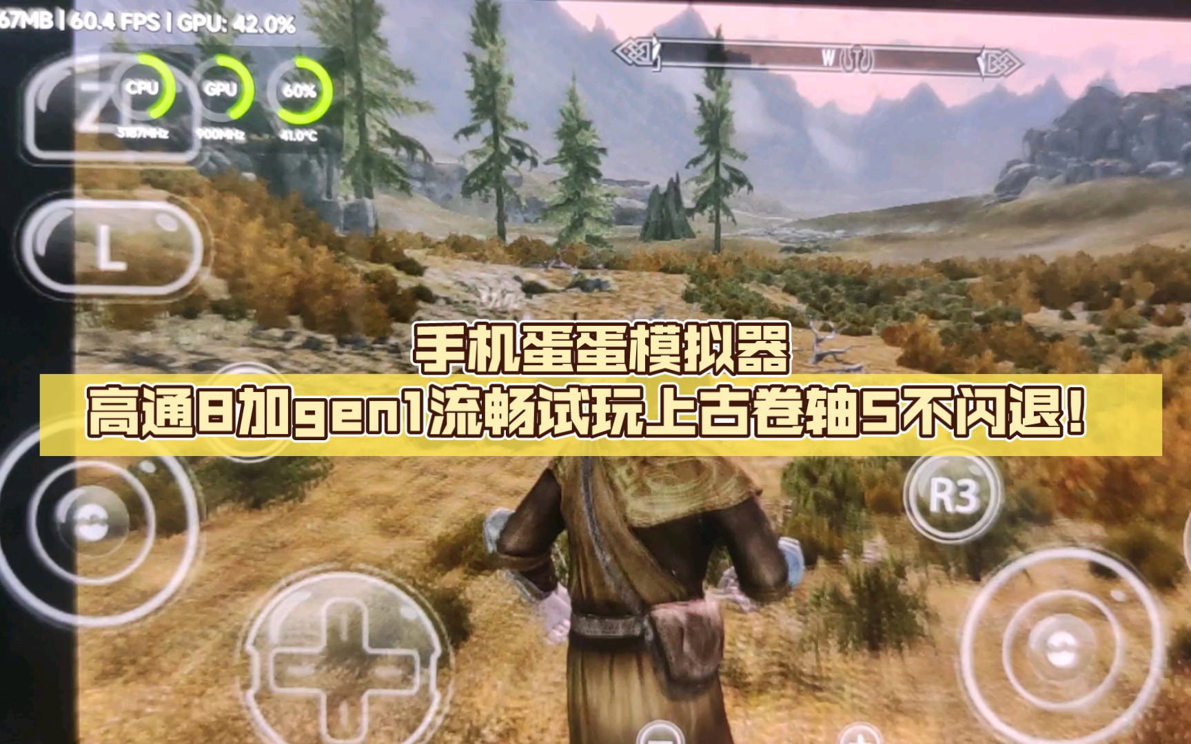 ...5不闪退!可以正常玩!问题不大!免费!非云游戏!一件3连加关注不迷路!