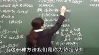 人教高中数学必修1-函数的表示法二_EC68