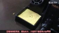 HAKKO936白光936恒温焊台性能测试