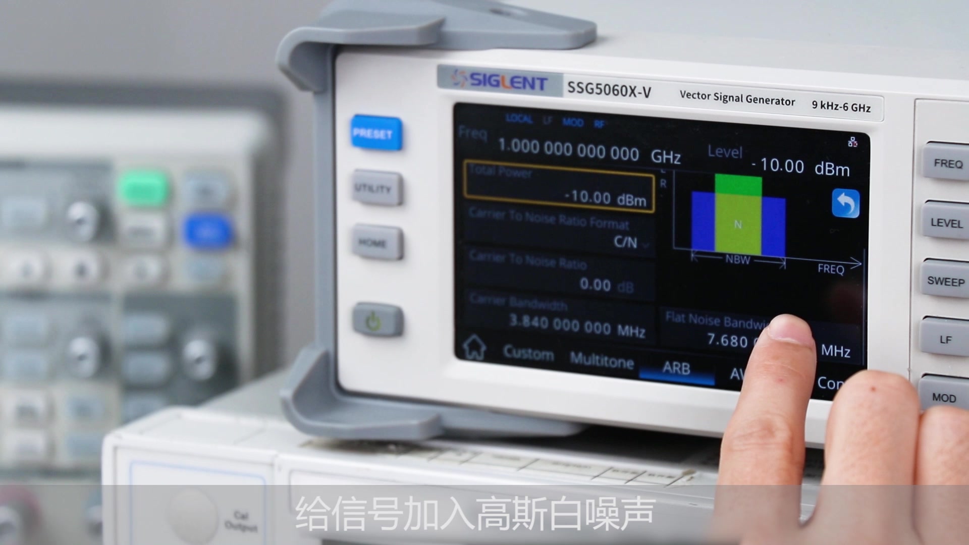源源不断 | 鼎阳科技SSG5000X系列射频信号发生器发布视频