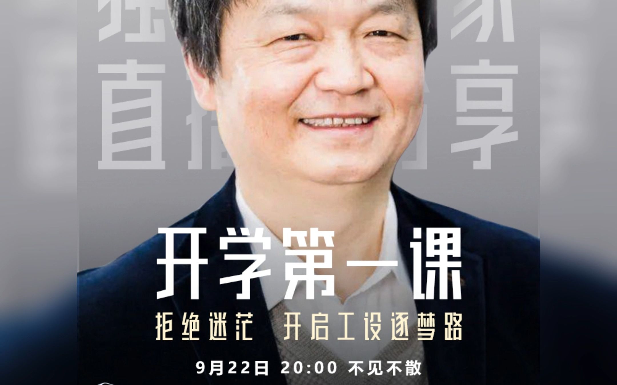 工业/产品设计四年到底该怎么学?