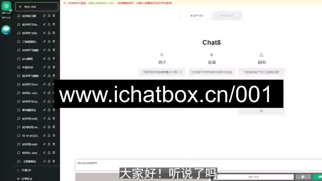 【9月最新免费】ChatGPT免费使用网站,在线中文版,纯干货