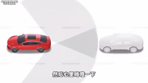 车主来说说说这个体验感?碰撞预警