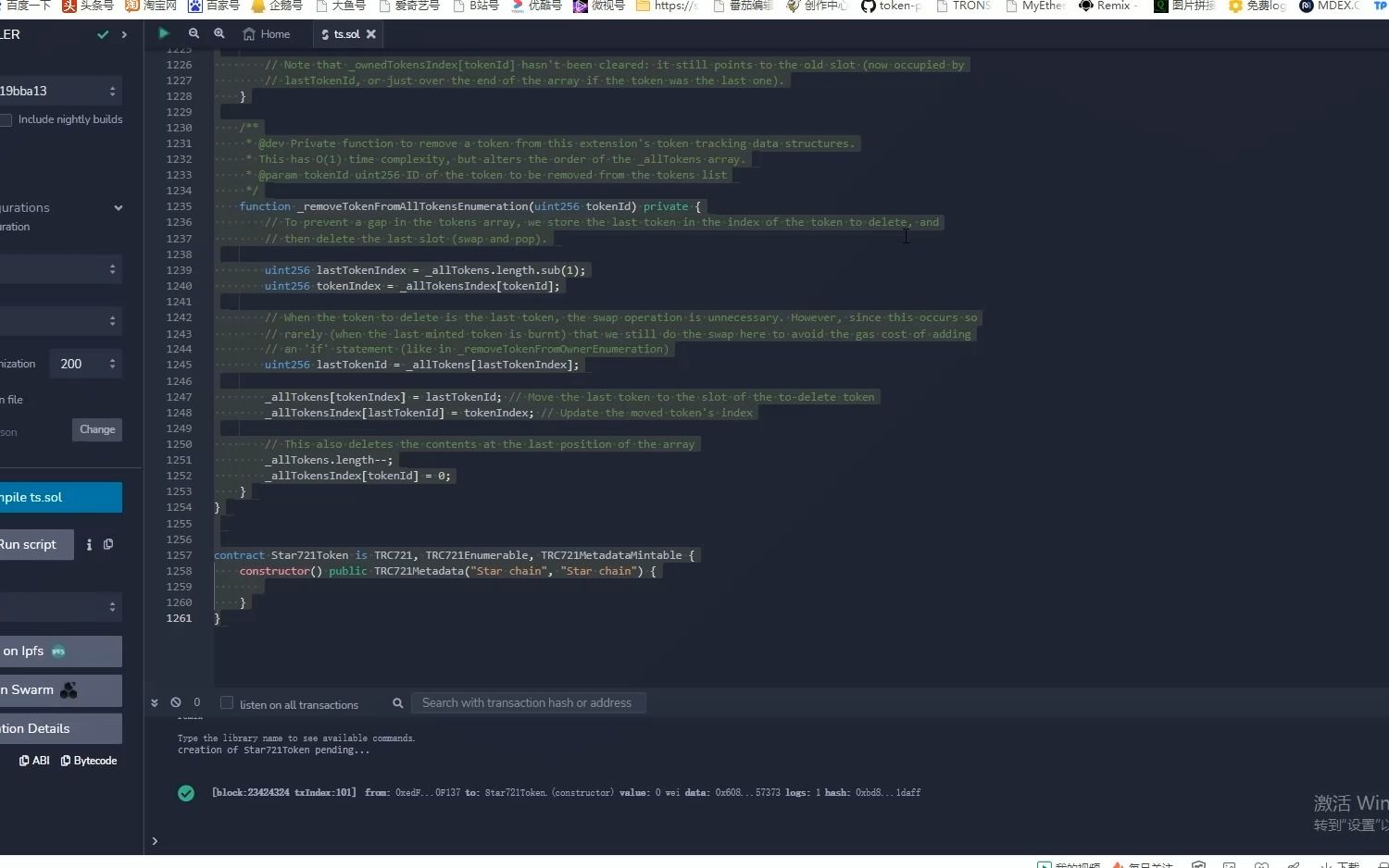 BSC20发币教程币安发币教程NFT开源代码制作铸造过程传图售卖教程