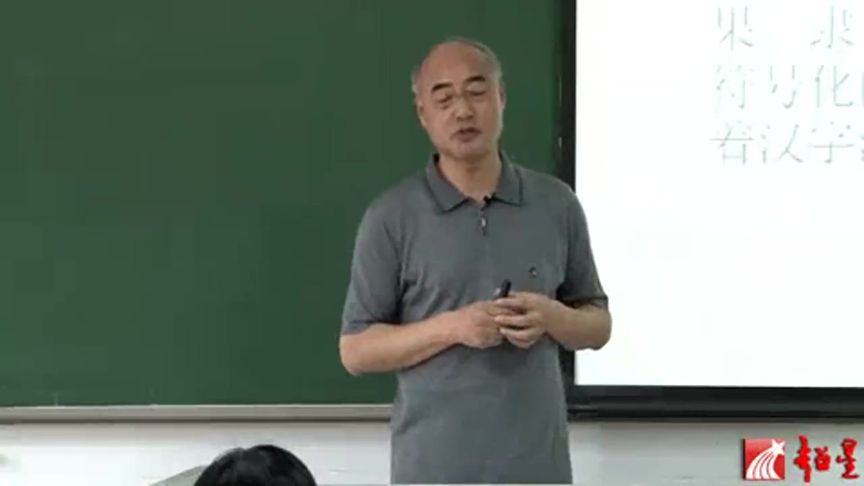 文学历史古代汉语Ⅱ:第5讲,词类活用小结