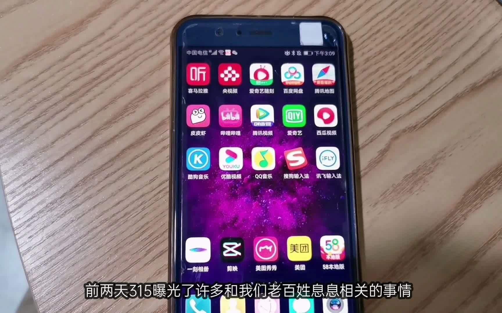 如何防止手机乱安装APP,跟着小哥这样设置.
