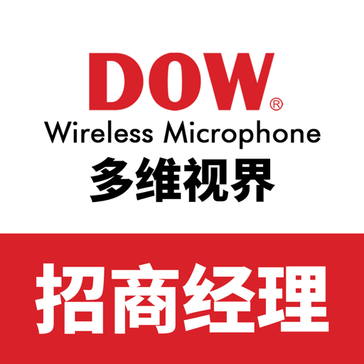 多维无线领夹麦厂家 